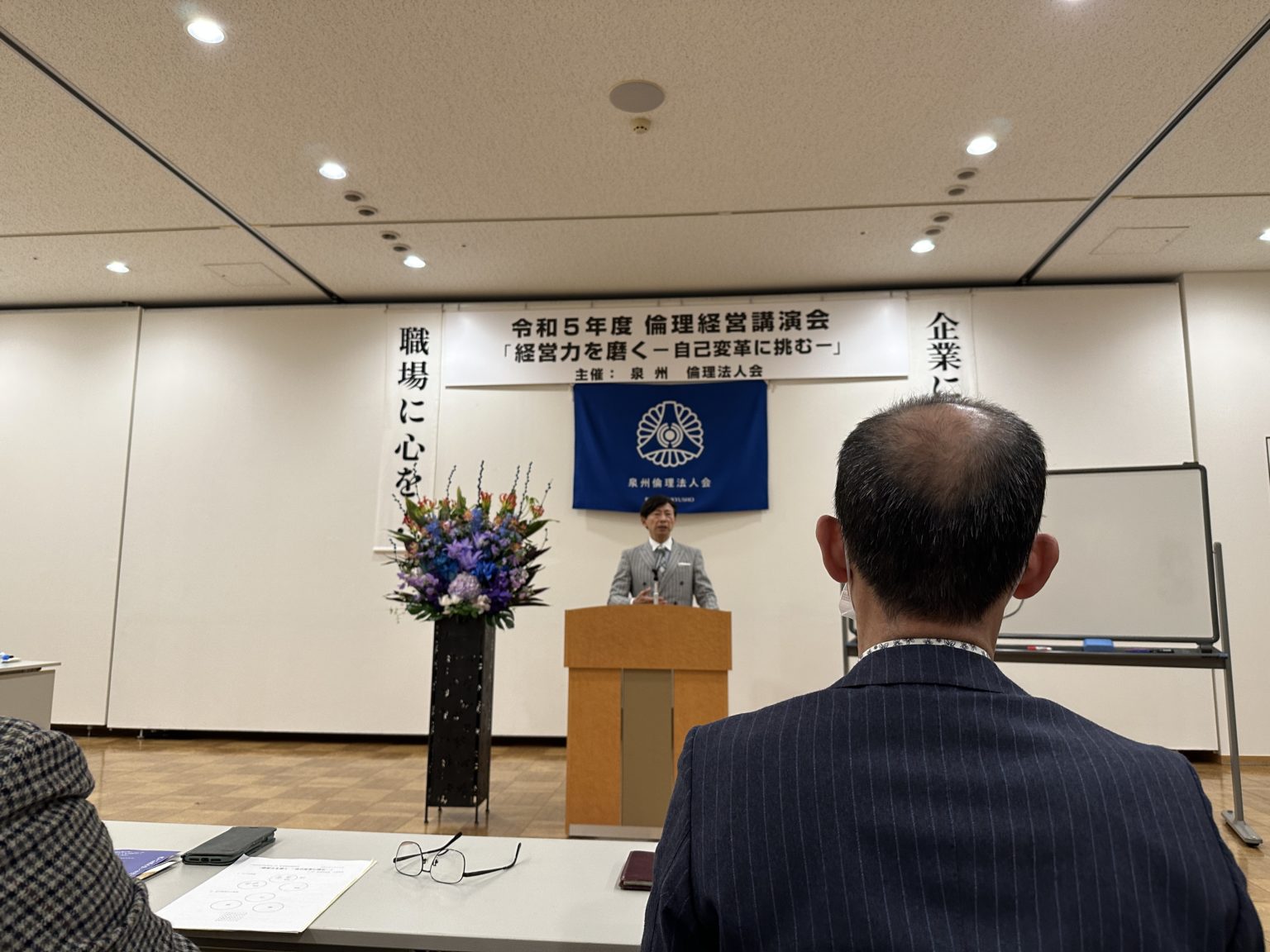 自己変革！ – 社長ブログ「感謝！」