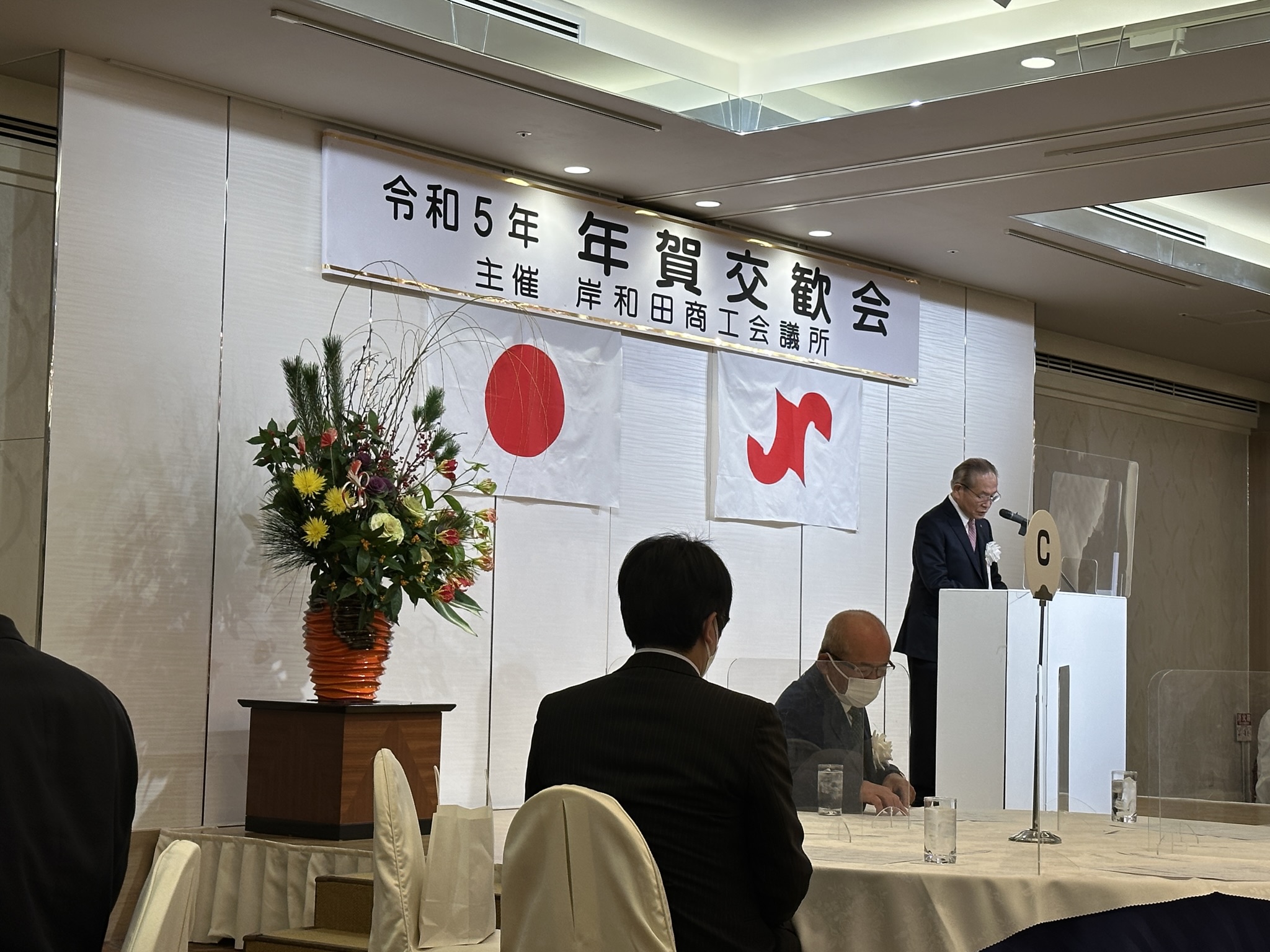 岸和田商工会議所年賀交換会！ – 社長ブログ「感謝！」