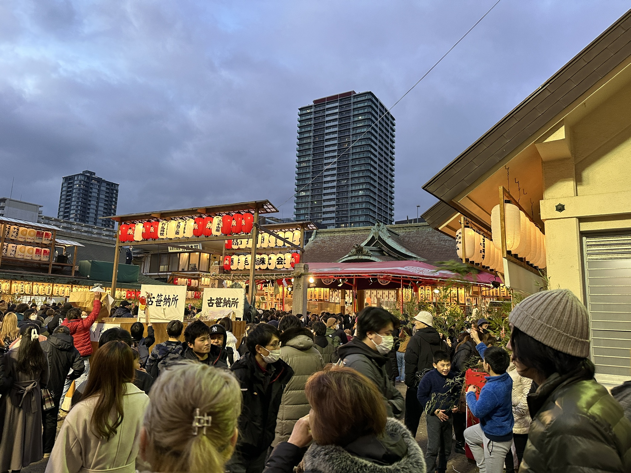 今宮戎！ – 社長ブログ「感謝！」