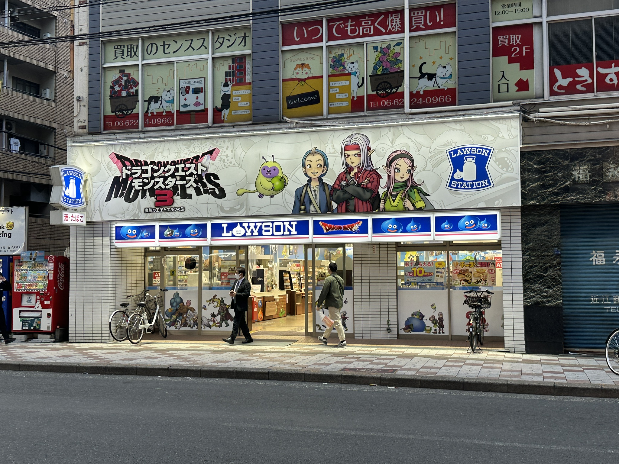 ドラゴンクエストローソン！ – 社長ブログ「感謝！」